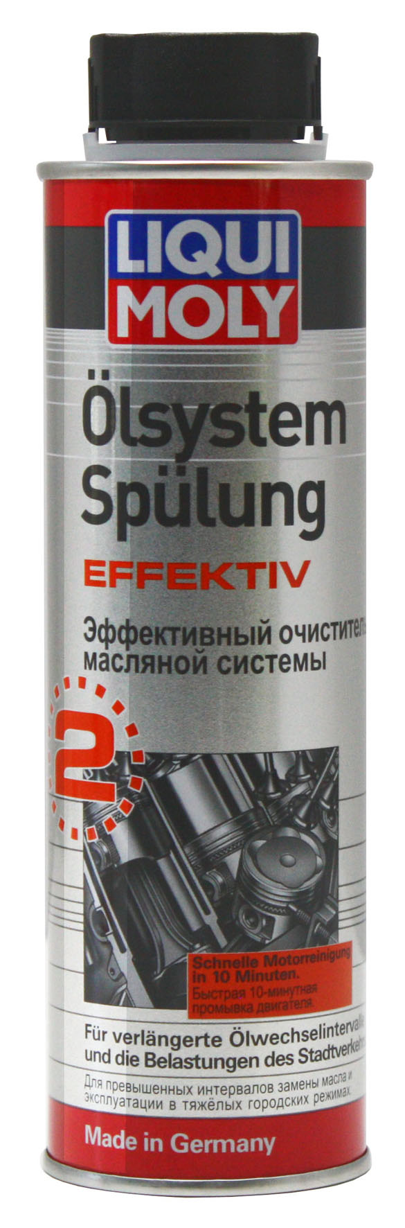 Купить 7591 LiquiMoly Эффективная промывка масляной системы Oilsystem ...